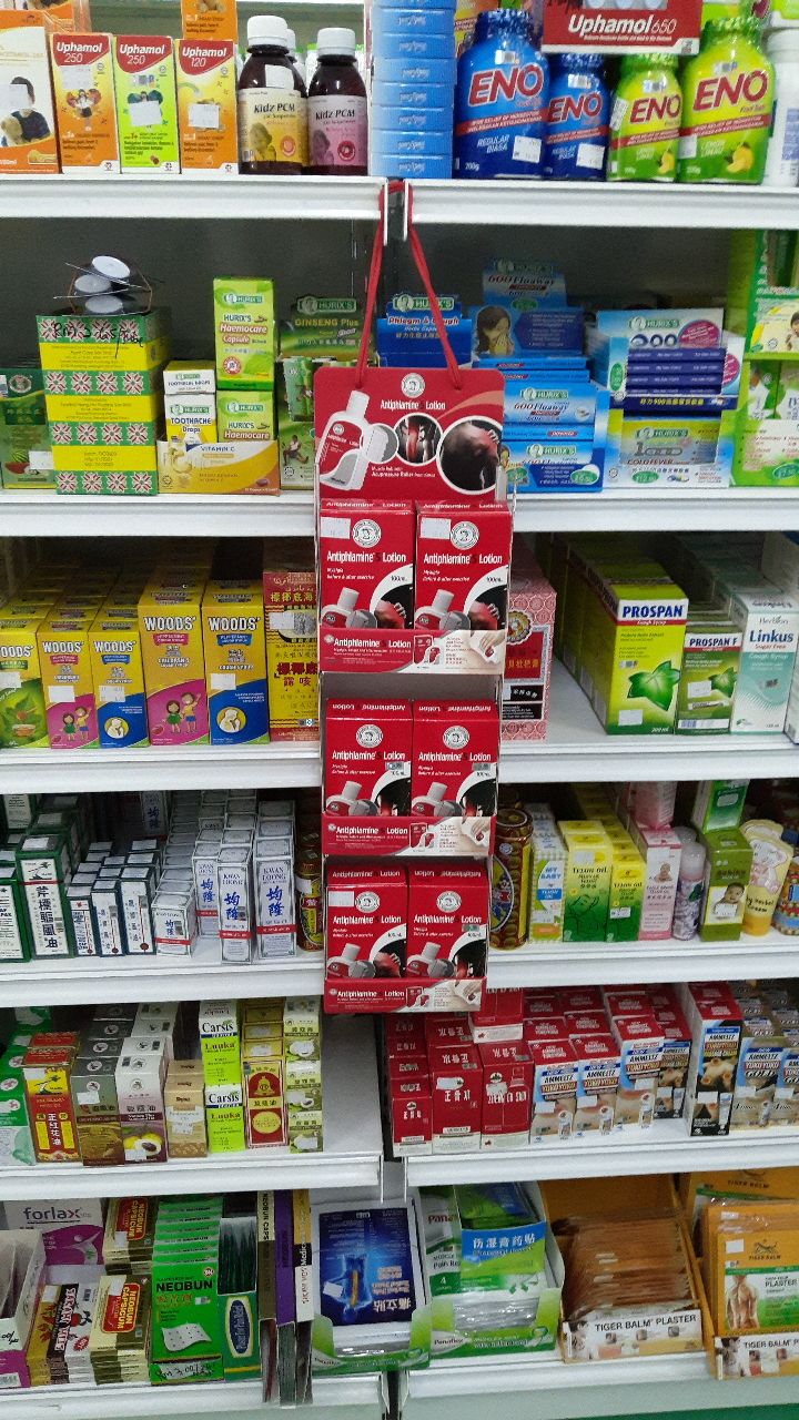 Eucogen | Antiphlamine Hangsell Display Campaign