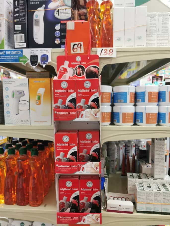 Eucogen | Antiphlamine Hangsell Display Campaign