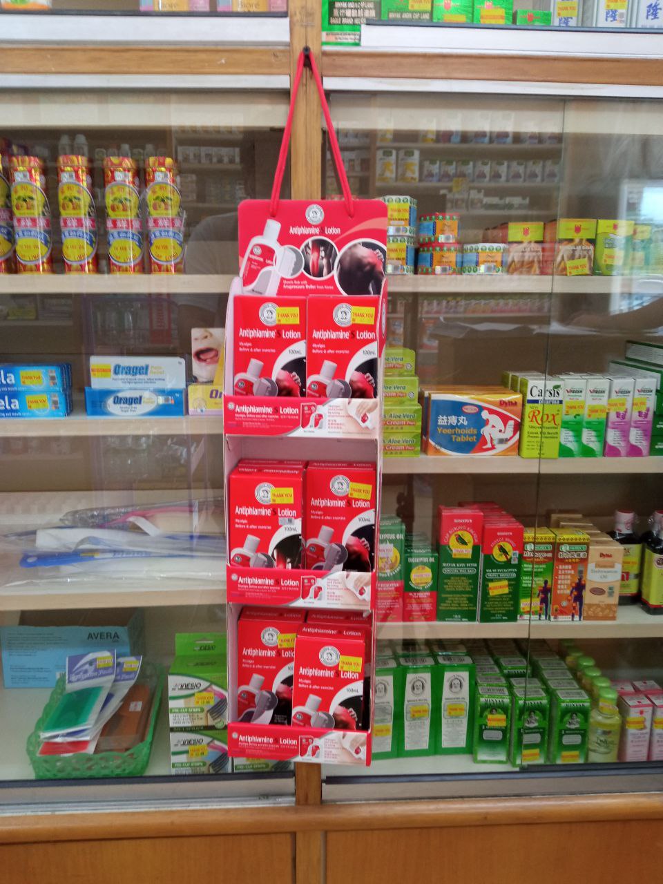 Eucogen | Antiphlamine Hangsell Display Campaign